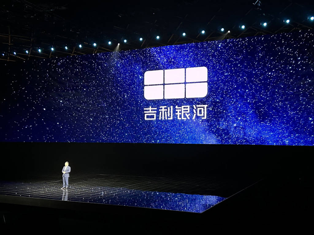 吉利银河正式发布，年内将交付L7/L6两款车型_搜狐汽车_搜狐网