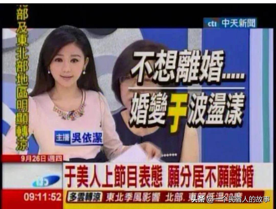 十年前中天主播都是什么样？你见过吗？岁月啊王又正新闻毕业 