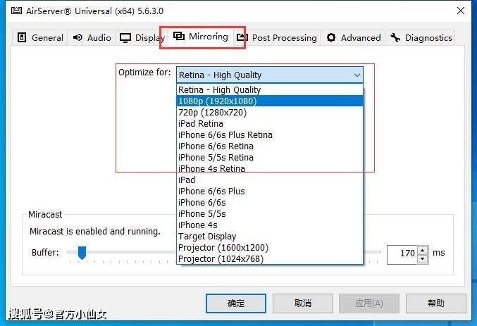 Airserver7免费手机投屏电脑下载使用教程-阿里云开发者社区
