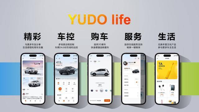 云度全新纯电SUV云兔上市，售价8.58-9.58万元起_搜狐汽车_搜狐网