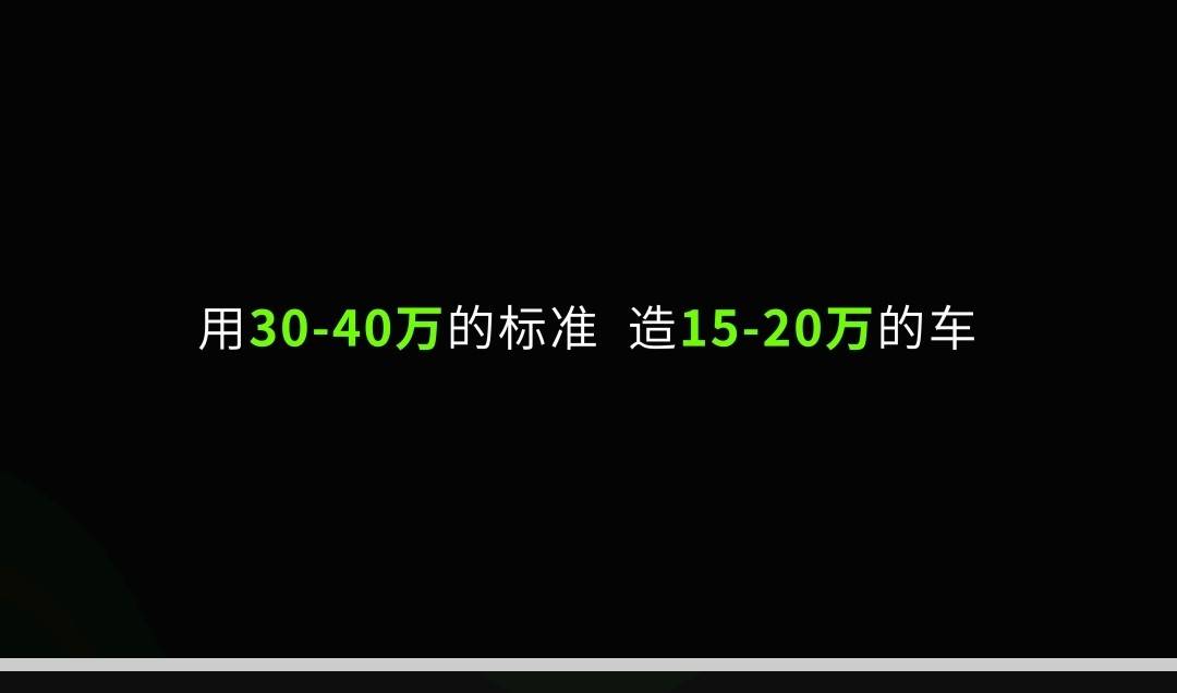 “半价”理想L7要不要看一下？零跑C11增程来了_搜狐汽车_搜狐网