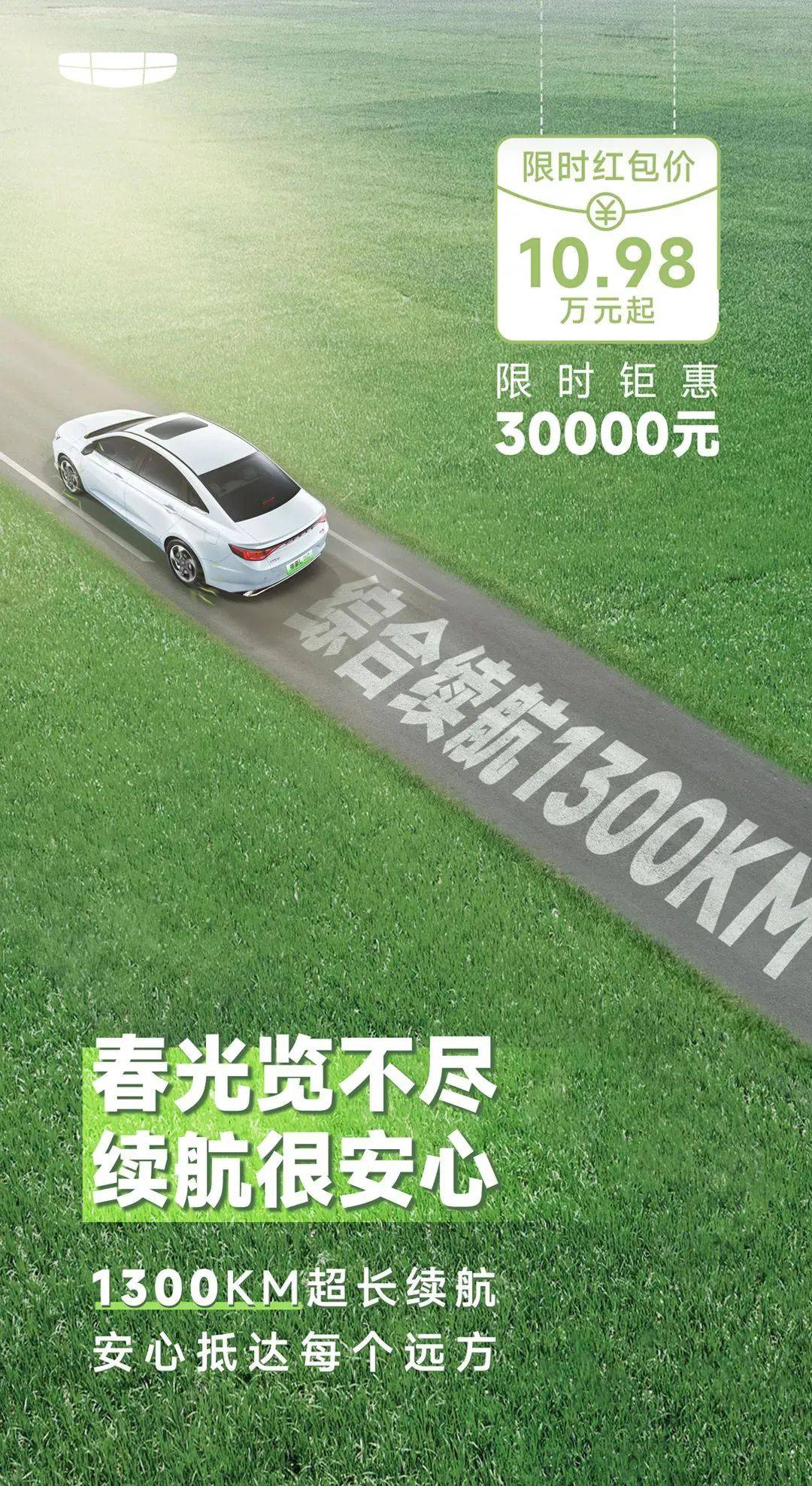 帝豪L Hi P 1300KM超长续航 可试乘试驾_搜狐汽车_搜狐网