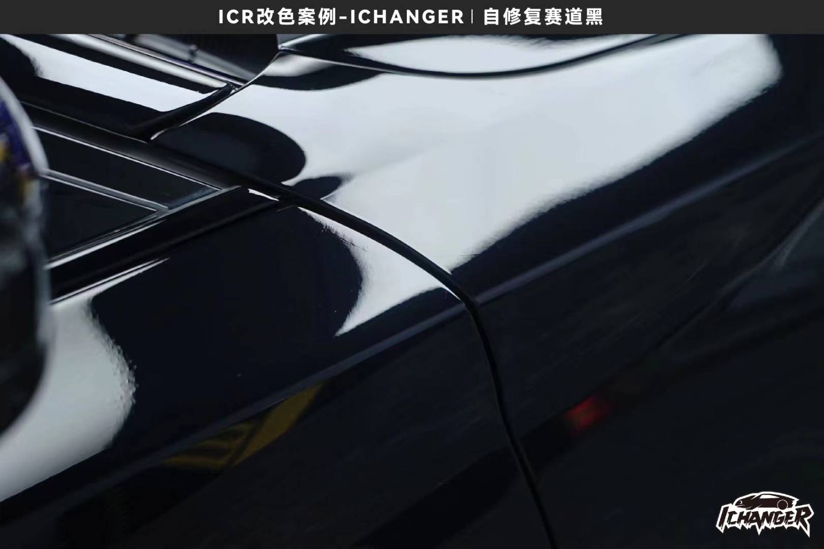宝马540i-Ichanger改色膜自修复赛道黑， 变身黑武士_搜狐汽车_搜狐网