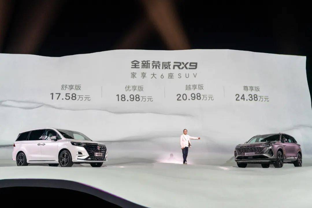 这个配置不到20万元就能入手，全新荣威RX9瞄准了哪群人？_搜狐汽车_搜狐网