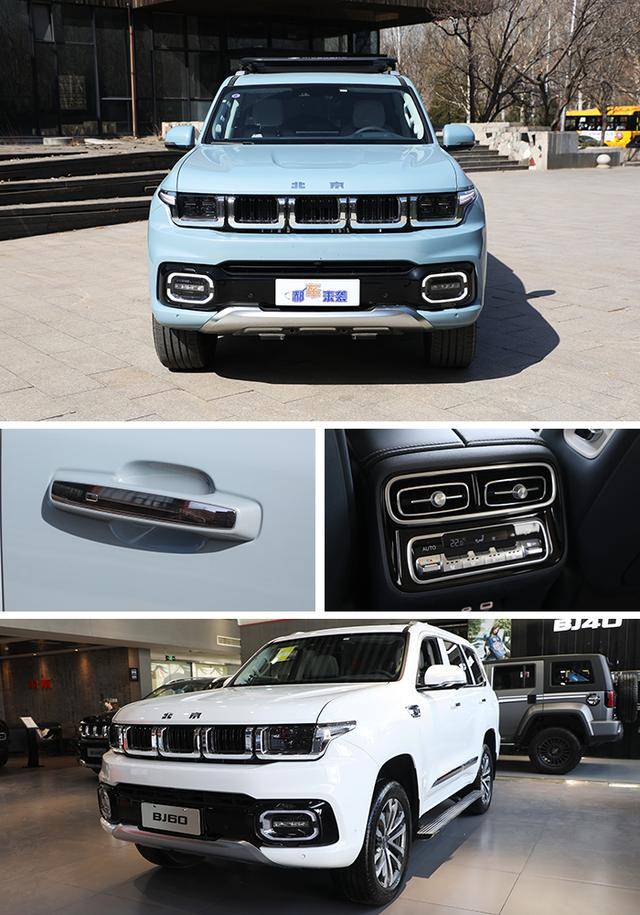新车轴距超2米8，越野兼顾家用型SUV，北京越野BJ60适合哪类人？_搜狐汽车_搜狐网