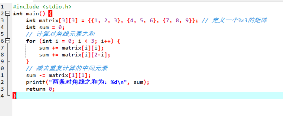 每天一道c语言编程题，第32题，矩阵对角线求和_matrix_元素_sum
