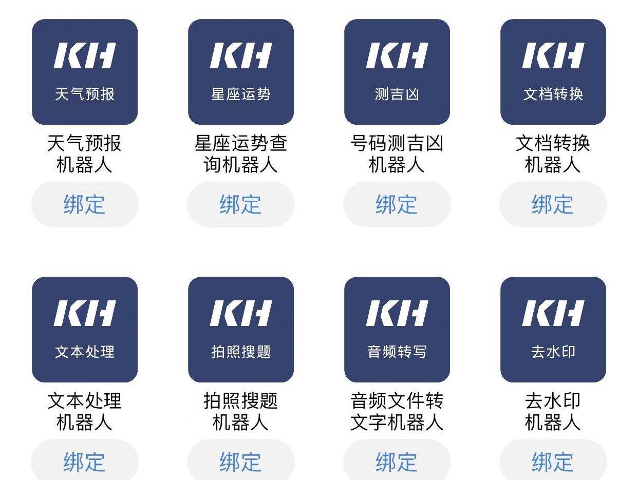 如何将mp3格式转换成m4a的格式操作应用的设备 