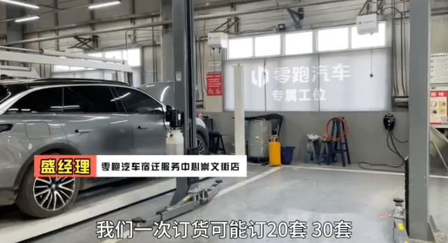 零跑T03连接杆2月断4次，4S店：判断是一批次零件有问题_搜狐汽车_搜狐网