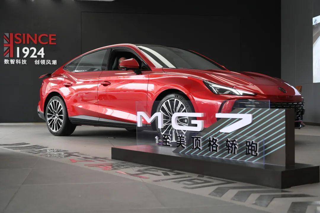 2.0T 261匹 405牛，中型车还带电动尾翼！实拍全新MG7_搜狐汽车_搜狐网