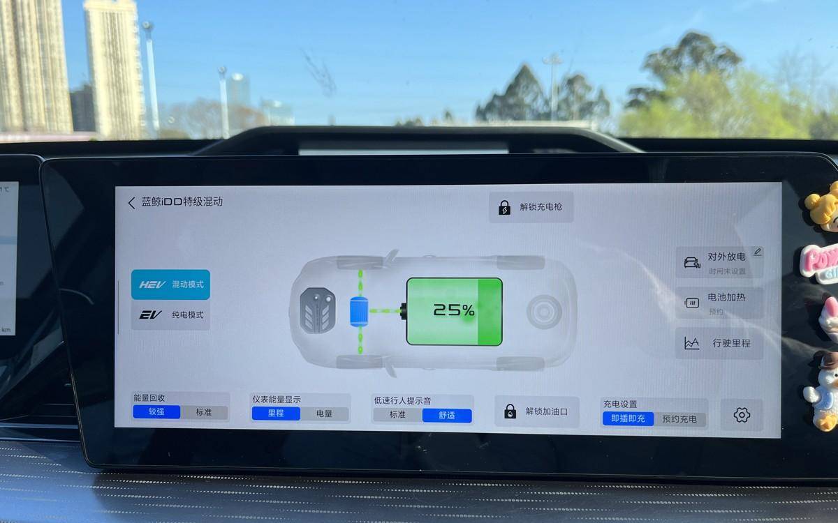 试驾欧尚Z6智电iDD，1200公里的续航到底有多香？_搜狐汽车_搜狐网