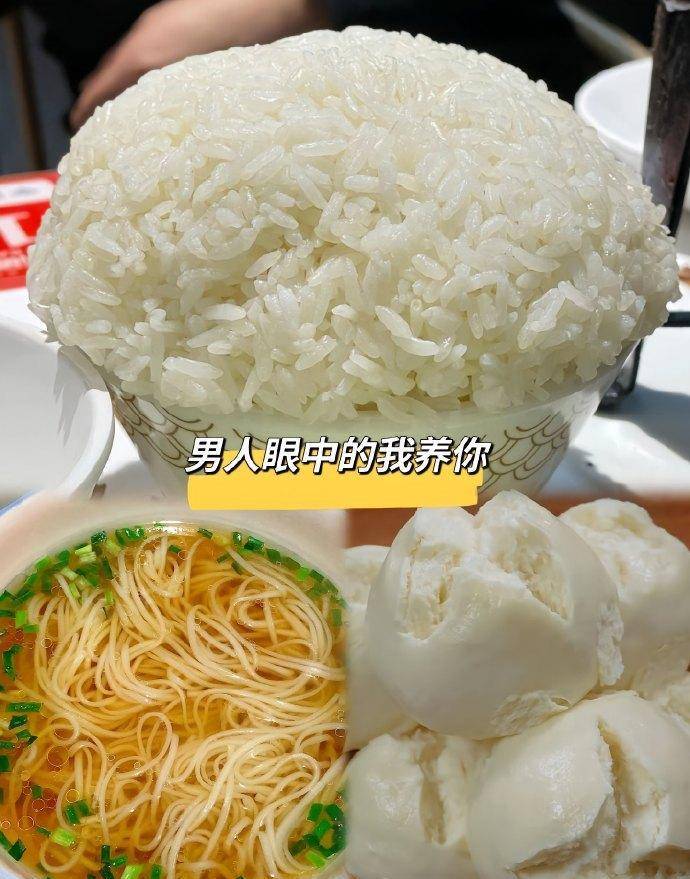 男人眼中的我养你和女人眼中的我养你差距有多大?一条银河系!时候生活工作