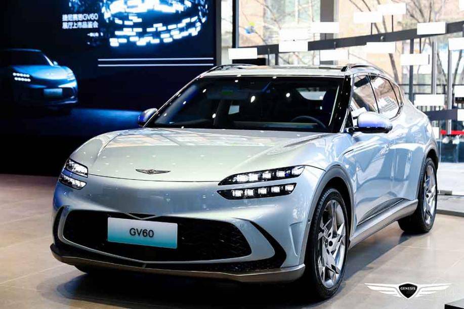捷尼赛思基于纯电平台打造的首款车型捷尼赛思GV60正式上市_搜狐汽车_搜狐网