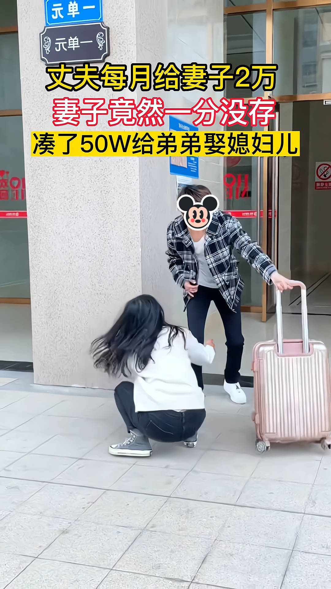 女子攒50万给弟弟买房,家里一分不剩,被丈夫赶走:跟弟弟过吧 搜狐大视野 搜狐新闻