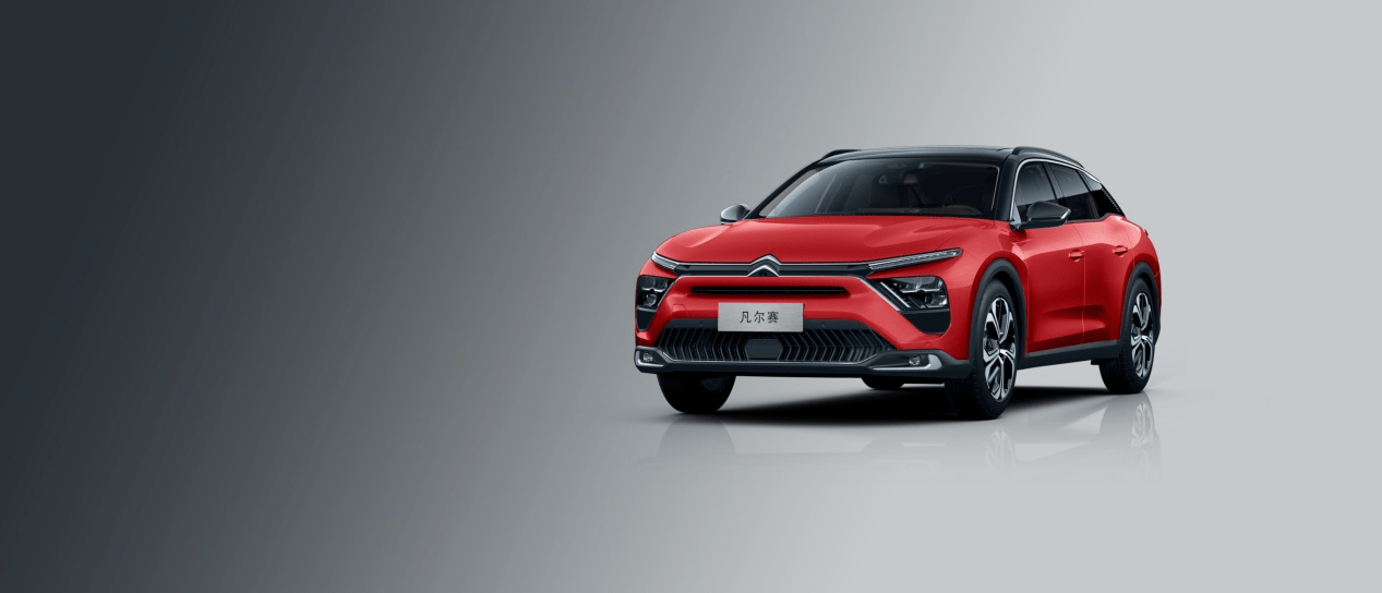 C6降9万，凡尔赛C5 X、天逸BEYOND却不跟风降，东风雪铁龙底气何在？_搜狐汽车_搜狐网
