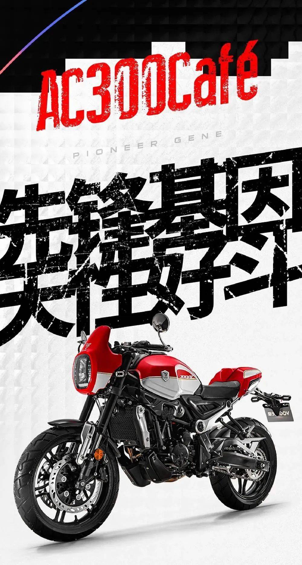 无极发布17980元Q250、20680元AC300 Café_搜狐汽车_搜狐网