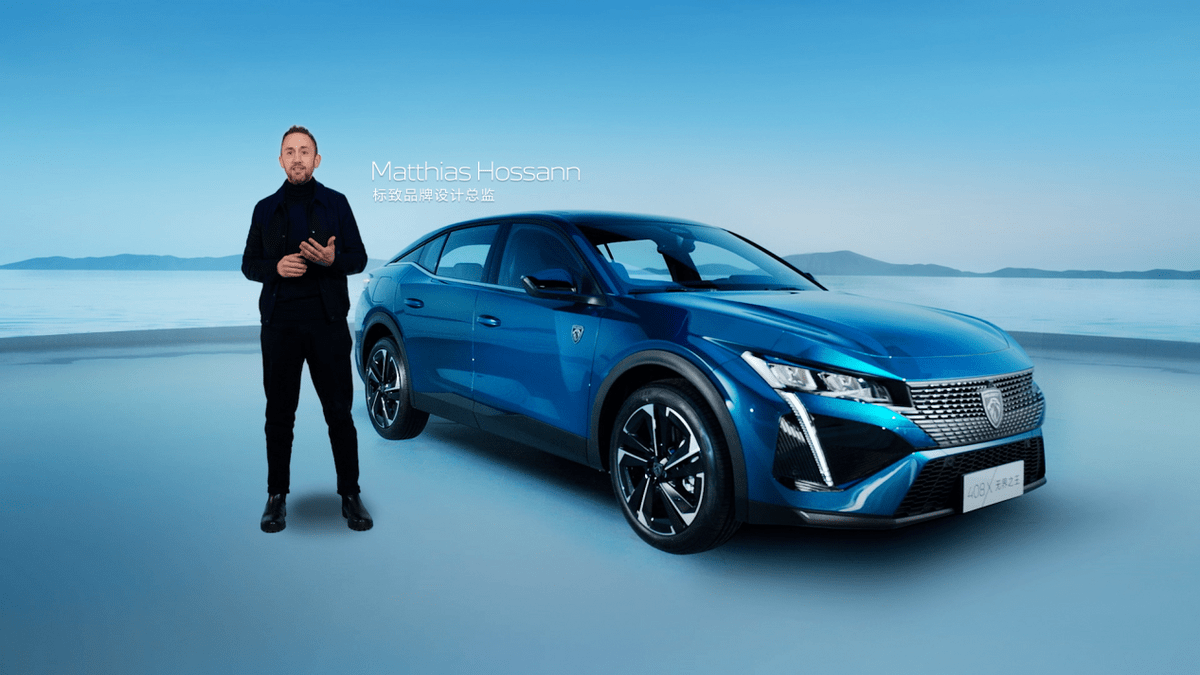 Z世代玩家的必看车型 新法式无界座驾408X预售14.57万元起_搜狐汽车_搜狐网