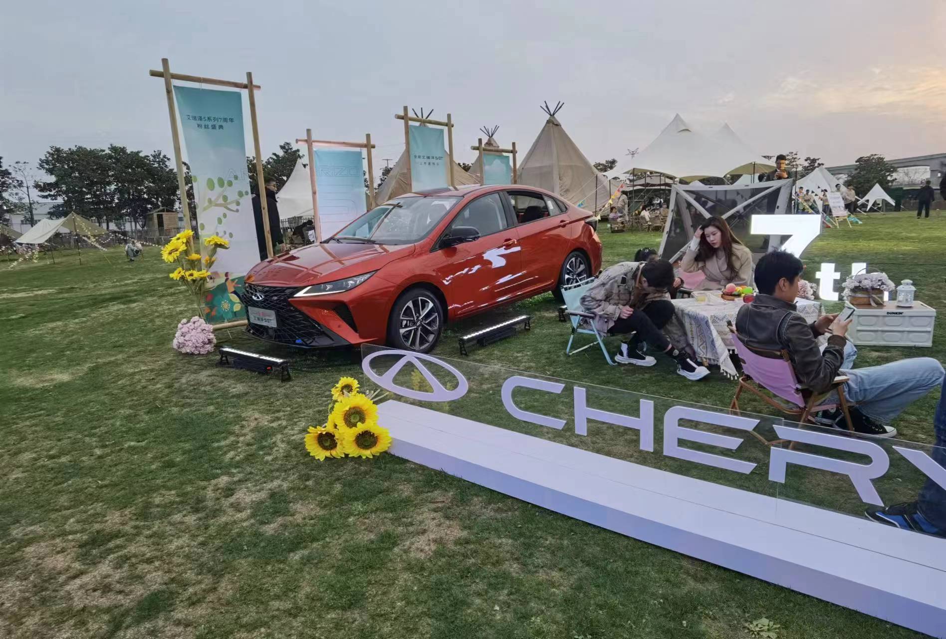 7万家轿卷王 艾瑞泽5GT今日上市 7.99万起_搜狐汽车_搜狐网