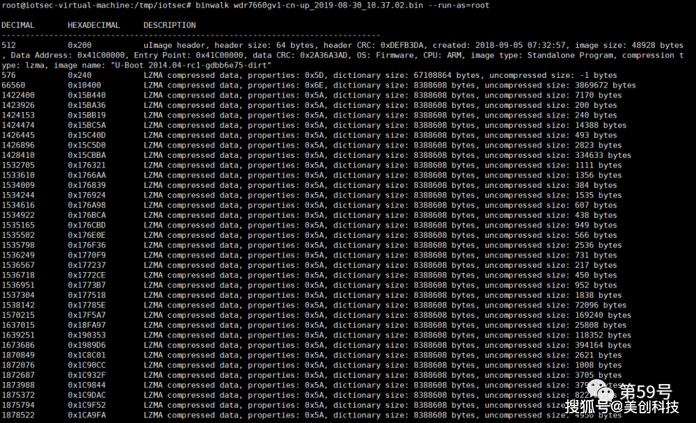 TL-WDR7660 httpProcDataSrv任意代码执行漏洞复现分析_路由器_固件_访问