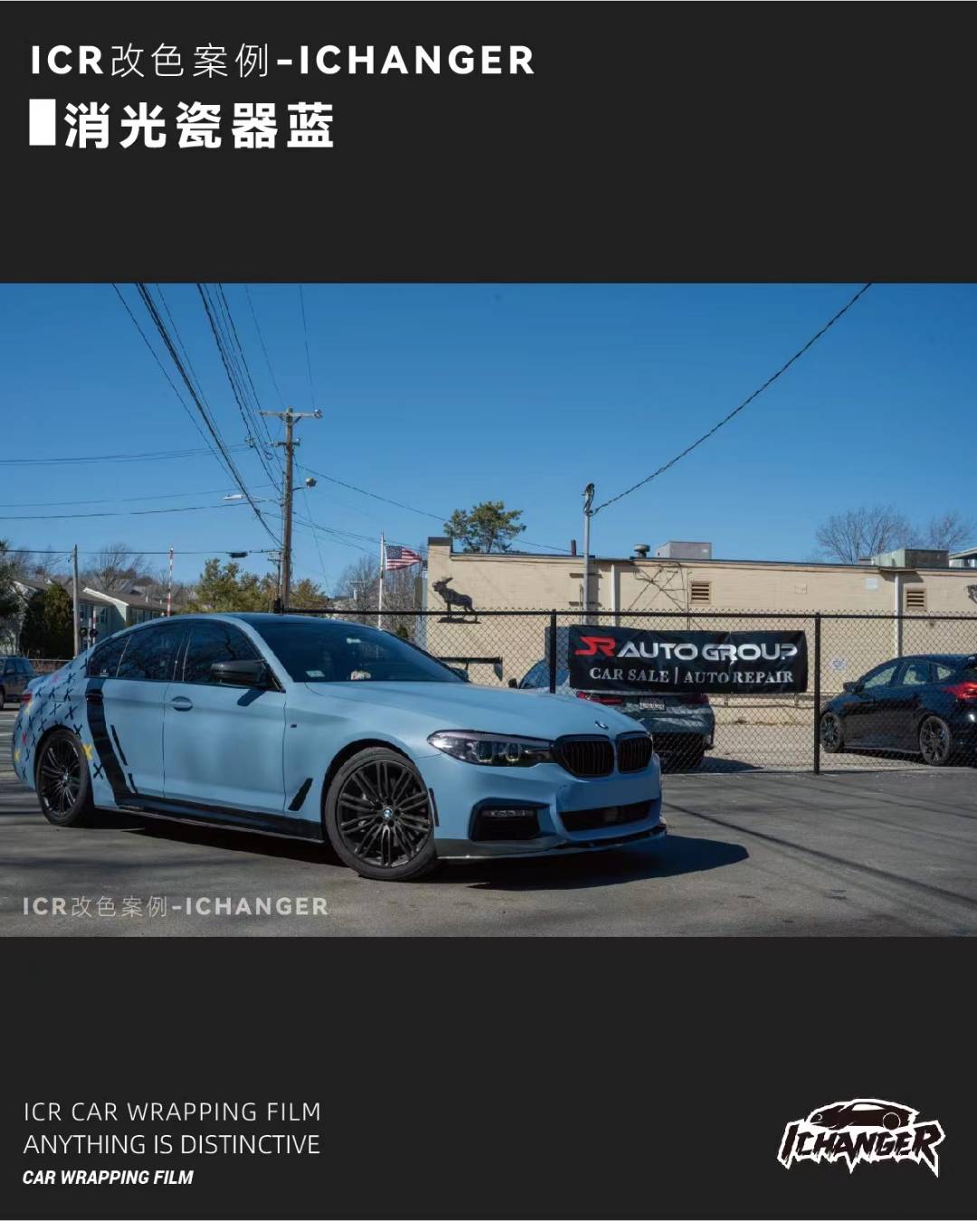 宝马540i-Ichanger改色膜消光瓷器蓝，低调且成熟_搜狐汽车_搜狐网