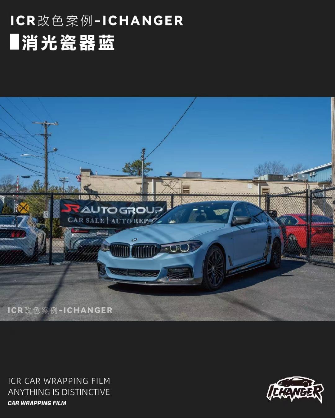 宝马540i-Ichanger改色膜消光瓷器蓝，低调且成熟_搜狐汽车_搜狐网