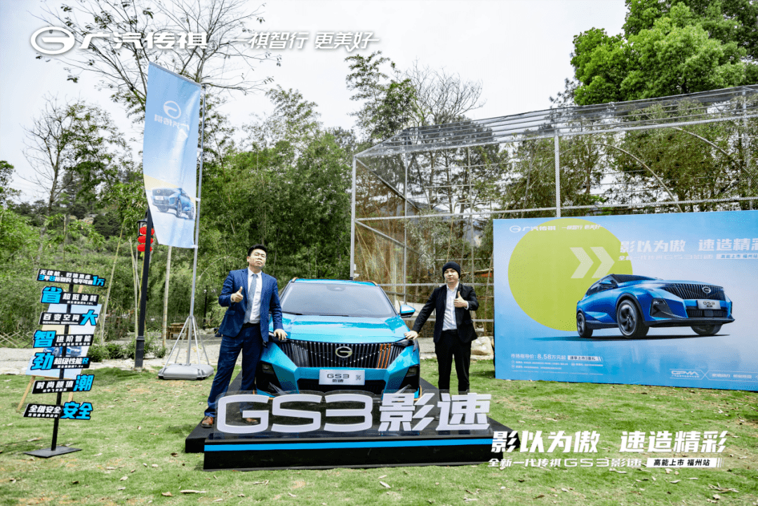 1.5T+7.5s加速，加入“影”系列的传祺GS3能打动更多年轻人吗？_搜狐汽车_搜狐网