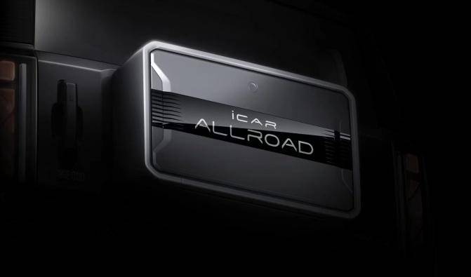 奇瑞跟硬派SUV干上了，继奇瑞TJ-1、捷途旅行者后，iCar也要造_搜狐汽车_搜狐网