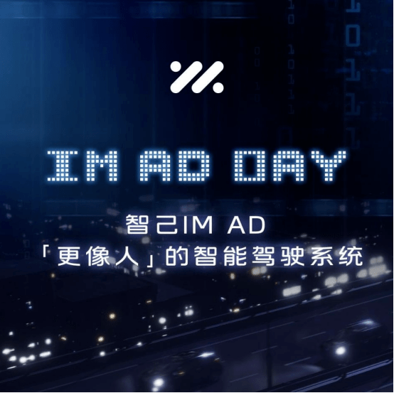 NOA上线，智己L7、LS7陆续OTA升级_搜狐汽车_搜狐网