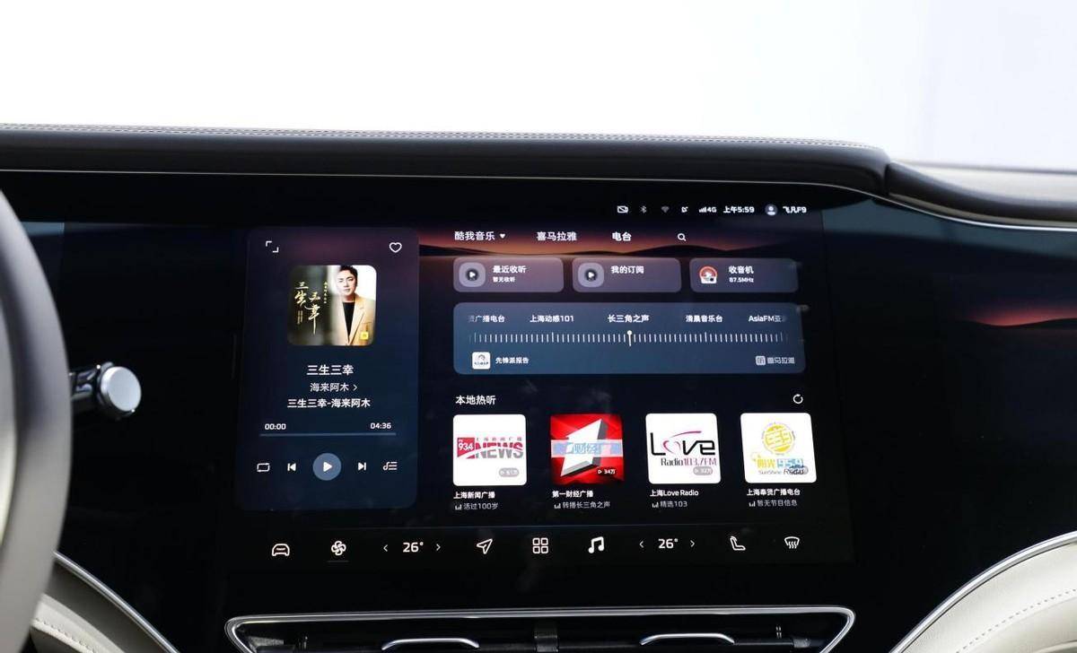 飞凡F7新款推出，666km超长纯电续航，时尚外观，很适合年轻人！_搜狐汽车_搜狐网