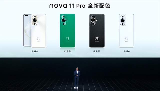 骁龙778G手机卖4千？华为nova11系列发布，高端旗舰配置开始普及-搜狐大视野-搜狐新闻