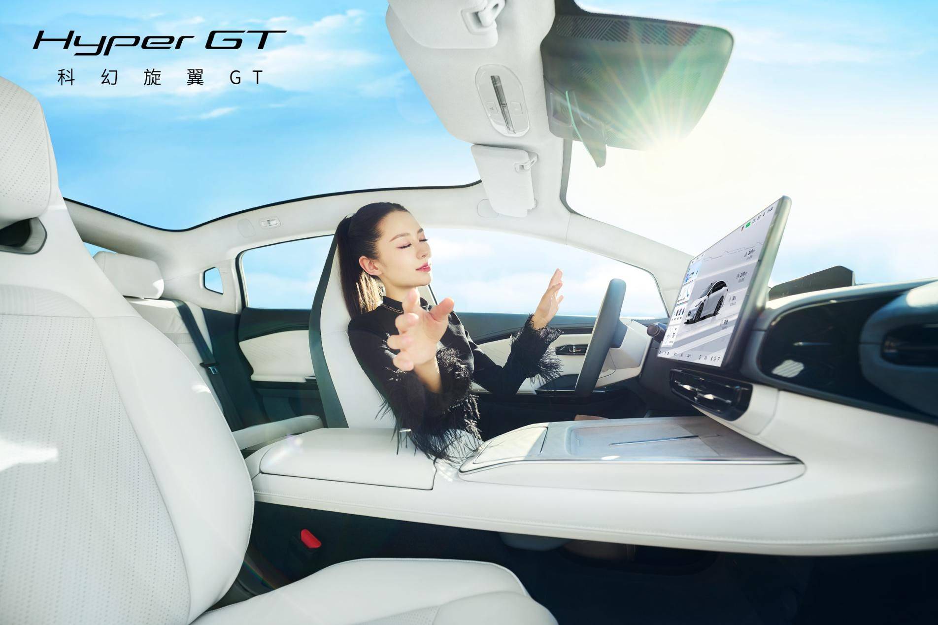 预售21.99-33.99万，Hyper GT为年少有为者而来_搜狐汽车_搜狐网