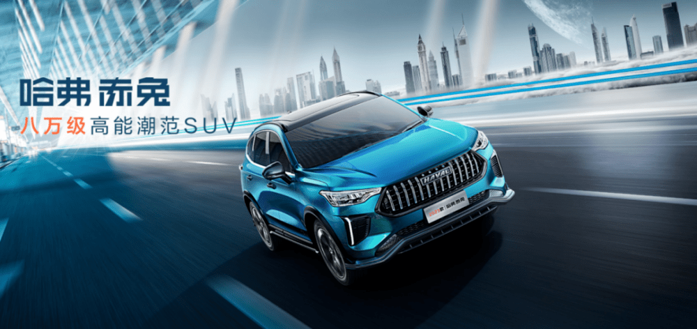 8万出头可买，全新1.5T＋L2辅助驾驶，这台国产SUV卷疯了！_搜狐汽车_搜狐网