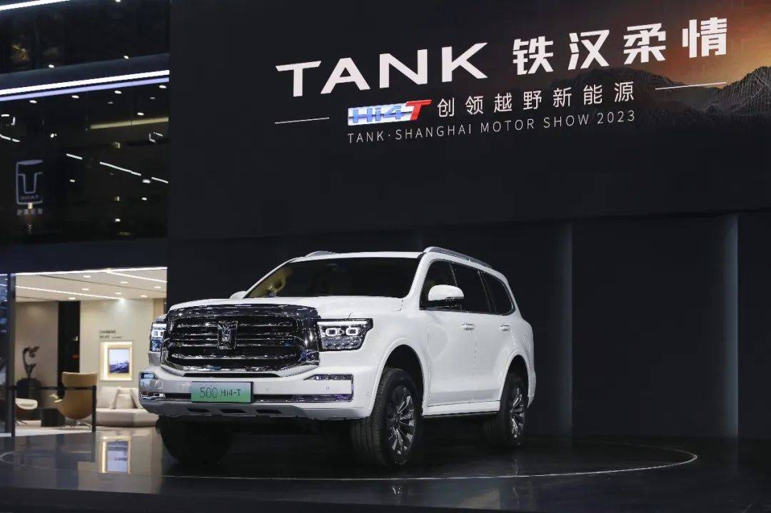 2023上海车展：坦克500 Hi4-T正式预售，坦克400 Hi4-T全球首秀_搜狐汽车_搜狐网