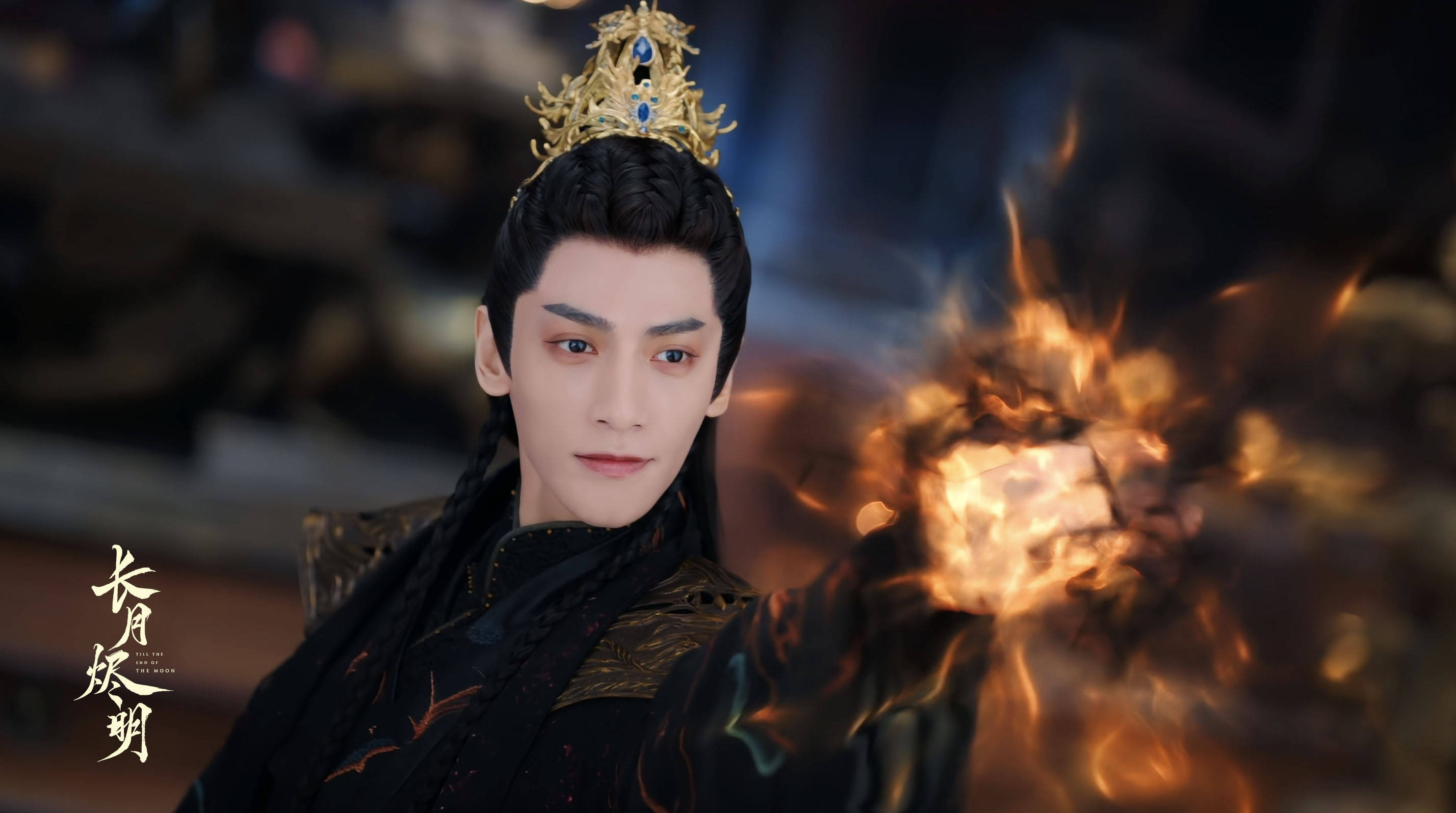 长月烬明｜这是一篇热点答疑帖萧凛叶夕雾冰裳 