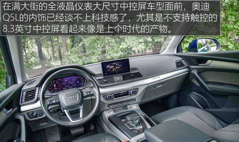 32万提了辆奥迪Q5L，2个月后再开奔驰GLC，车主：想说句心里话_搜狐汽车_搜狐网