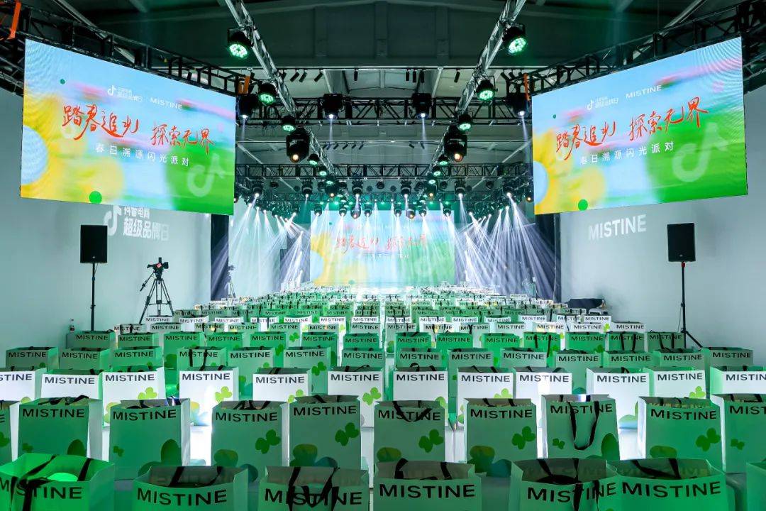 全网曝光量超19亿次，MISTINE蜜丝婷又出圈了！_Mistine_营销_品牌