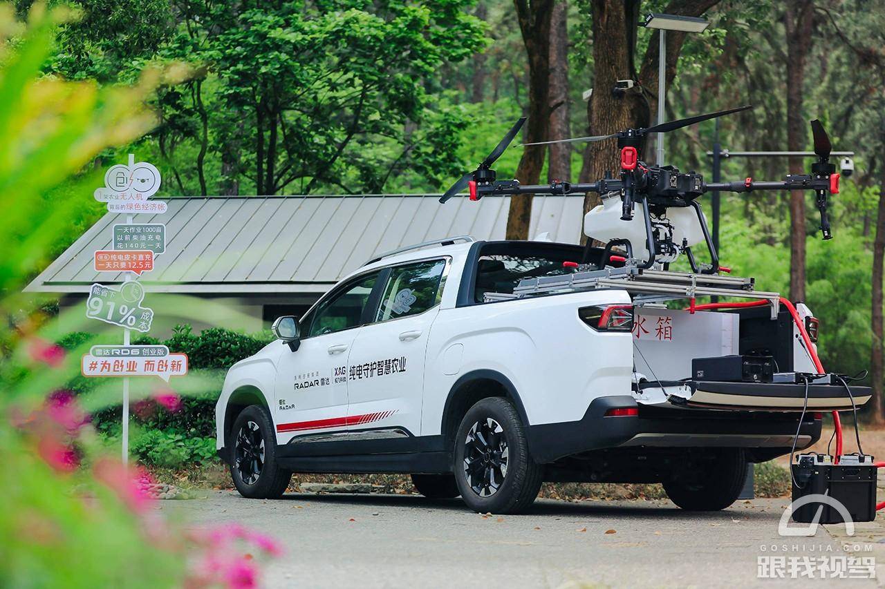 售价14.58万元，雷达RD6创业版上市销售，纯电续航410公里_搜狐汽车_搜狐网