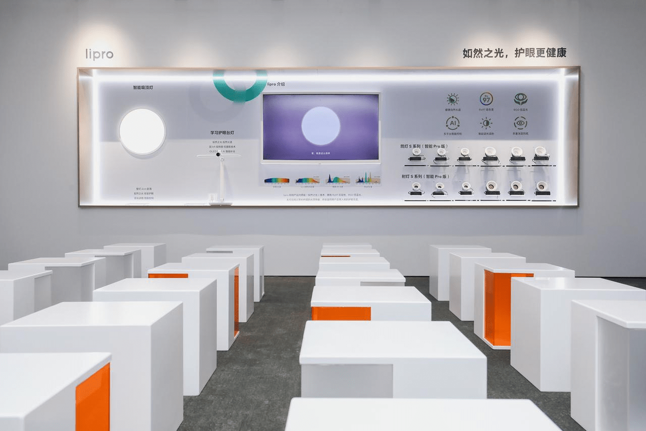 赋能无界生态！lipro 亮相上海国际车展，观众现场体验如然之光_搜狐汽车_搜狐网