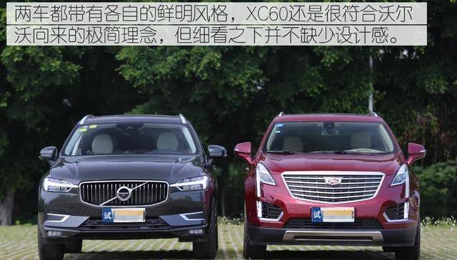 二线豪华品牌的较量 测试凯迪拉克XT5大战沃尔沃XC60_搜狐汽车_搜狐网