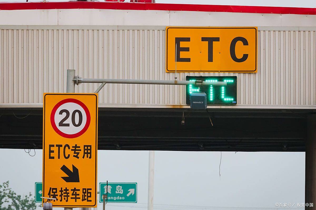 足不出户即可快速办理ETC！易行通ETC持续推进ETC业务办理_搜狐汽车_搜狐网