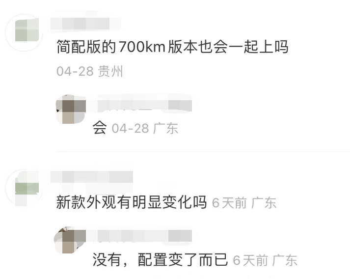 降至18.98万起！海豹冠军版或5月7日上市，增700km续航入门版_搜狐汽车_搜狐网