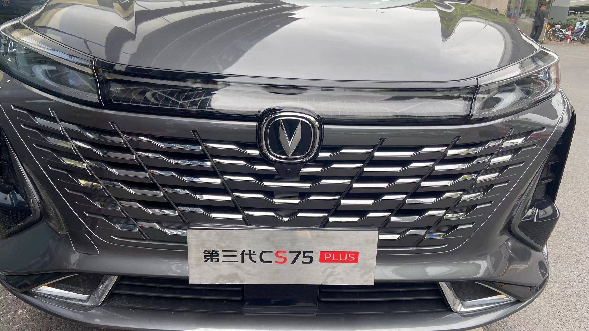 15万的价格30万的智能体验，第三代长安CS75PLUS重新定义“超值”_搜狐汽车_搜狐网