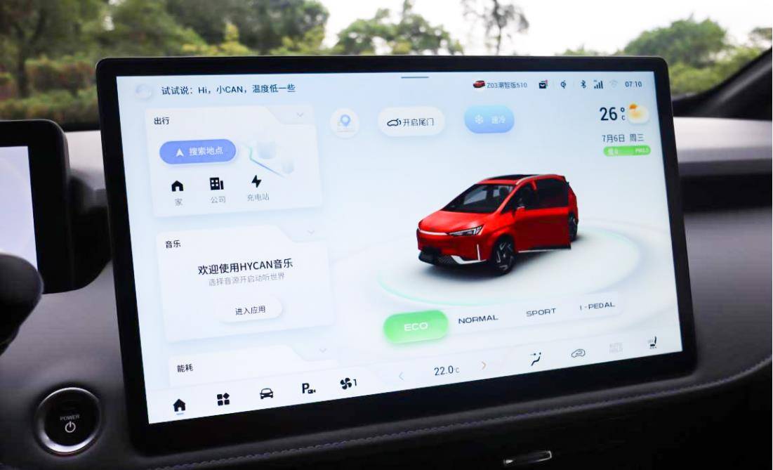 充电1次，续航2周！合创Z03够得着15万级家用纯电SUV天花板？_搜狐汽车_搜狐网