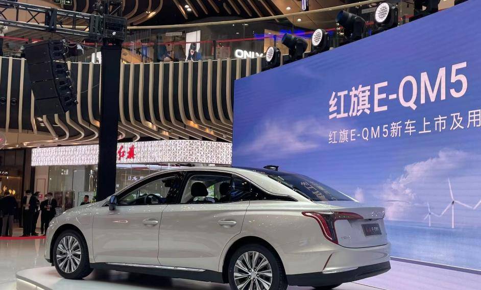 一汽红旗正式进入“新纪元”！新款E-QM5正式上市，起步价12.28万_搜狐汽车_搜狐网