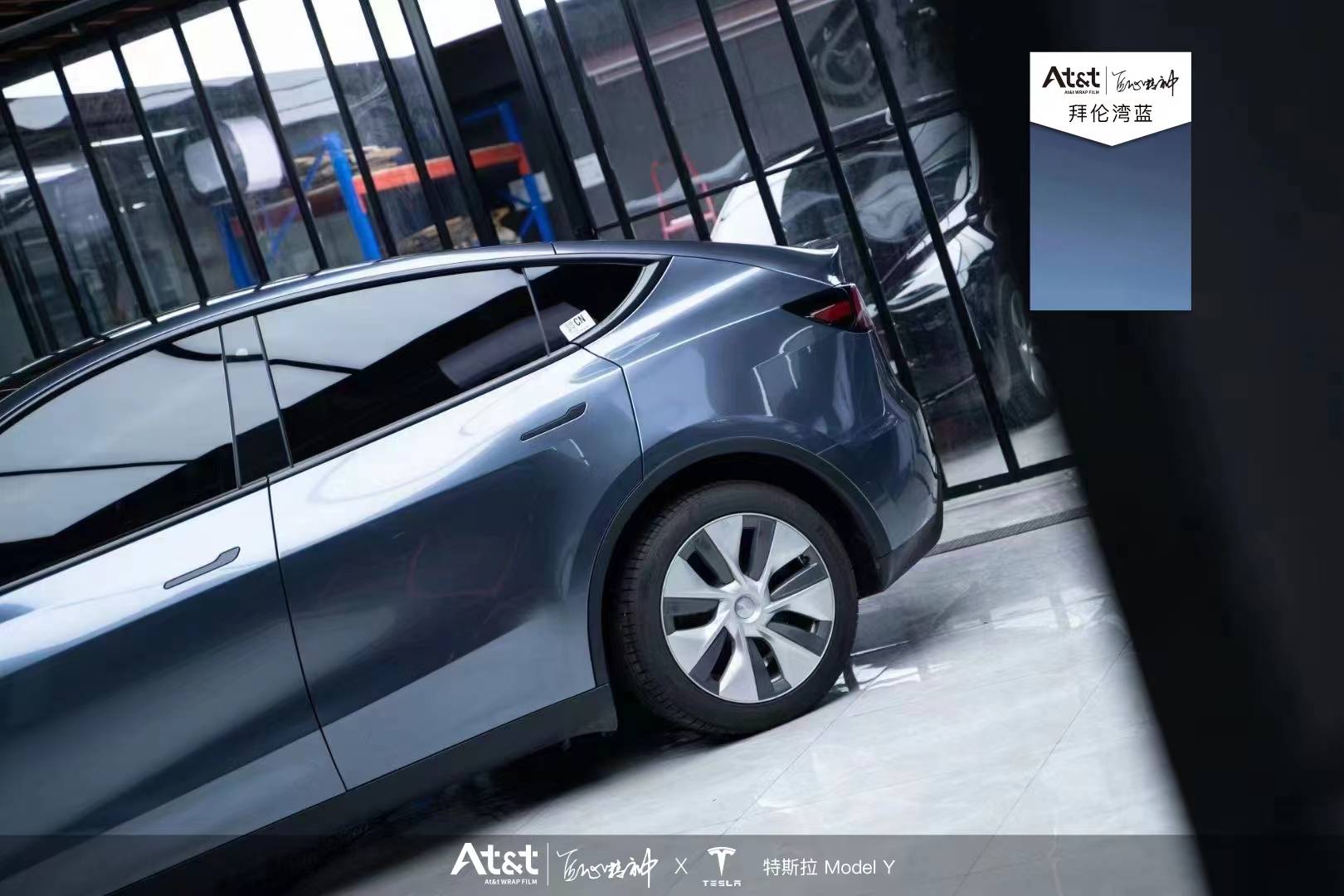 特斯拉Model Y-ATNT改色膜拜伦湾蓝，深蓝色中加入一些银灰色调_搜狐汽车_搜狐网