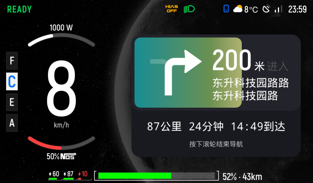 起步快过保时捷！九号E300P高性能电摩发布，最高时速135km/h_搜狐汽车_搜狐网