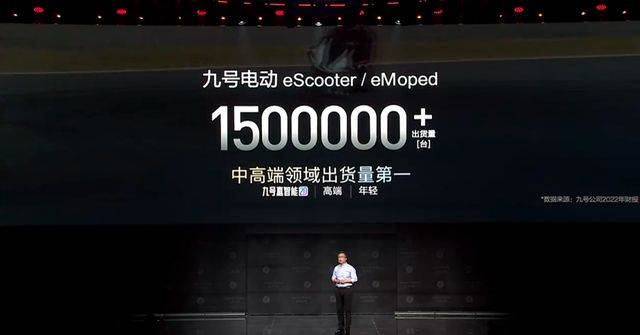 主打智能和长续航，九号电动Q90对比小牛MQiL，谁更值得入手_搜狐汽车_搜狐网