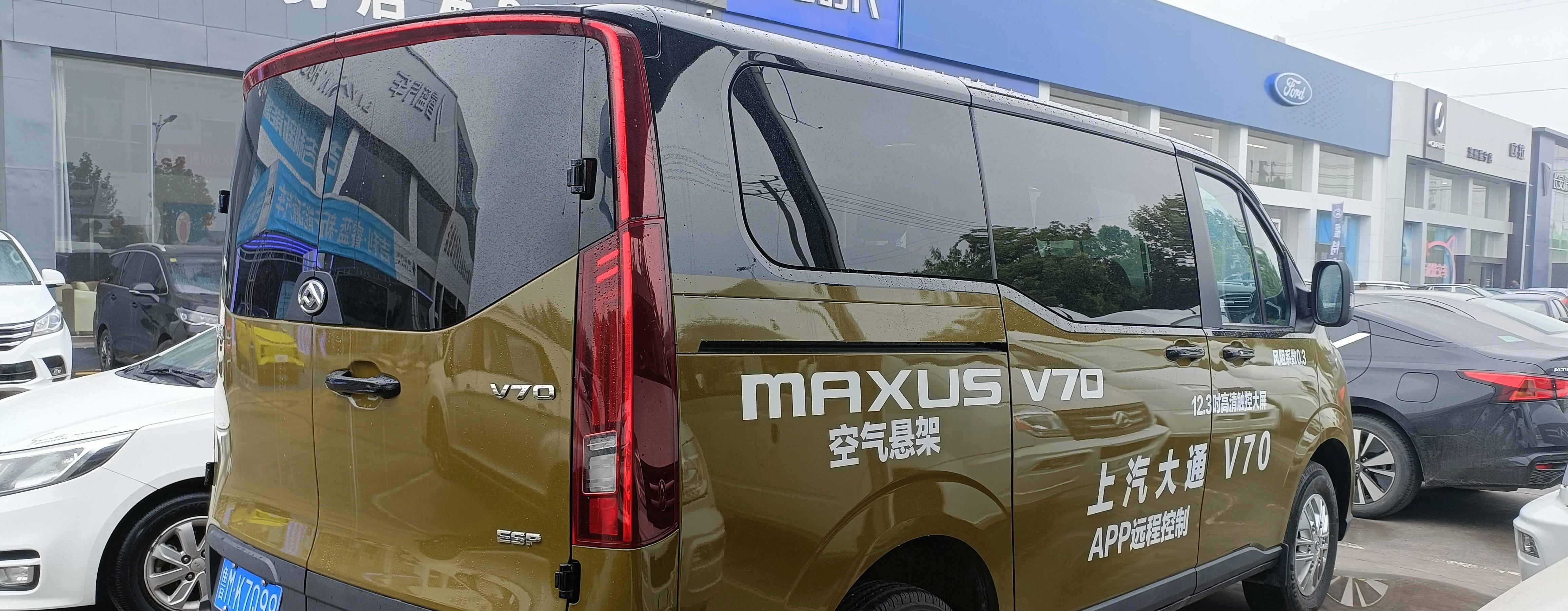 可以陪着爱人一起醒来看日出的床车：大通MAXUS V70_搜狐汽车_搜狐网