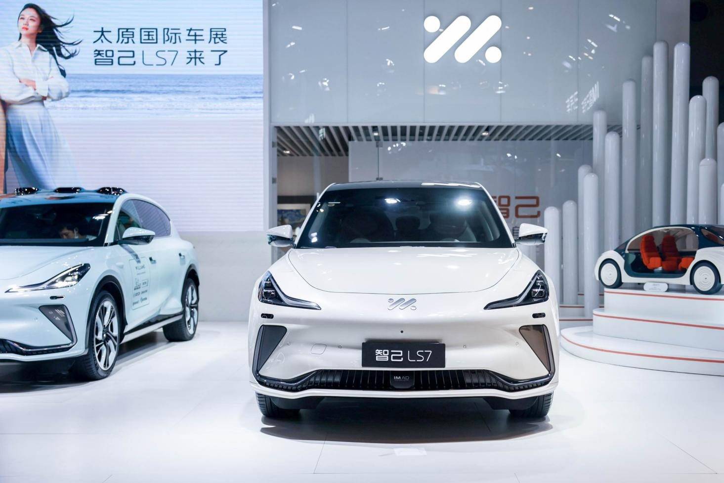 2023太原国际车展，智己LS7来了！_搜狐汽车_搜狐网