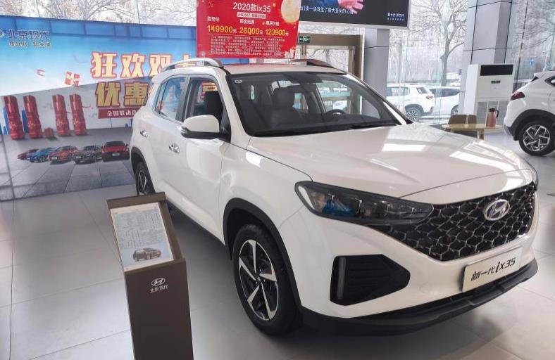 靠降价保住了“饭碗”！现代IX35跌到10.69万，还盯着哈弗H6？_搜狐汽车_搜狐网