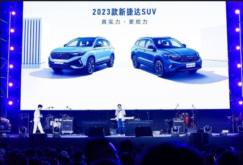 8.69万起，2023款捷达VS5/VS7齐焕新，配置提升更给力_搜狐汽车_搜狐网